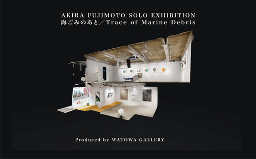 AKIRA FUJIMOTO SOLO EXHIBITION : 3D VIEW - NEWS | WATOWA